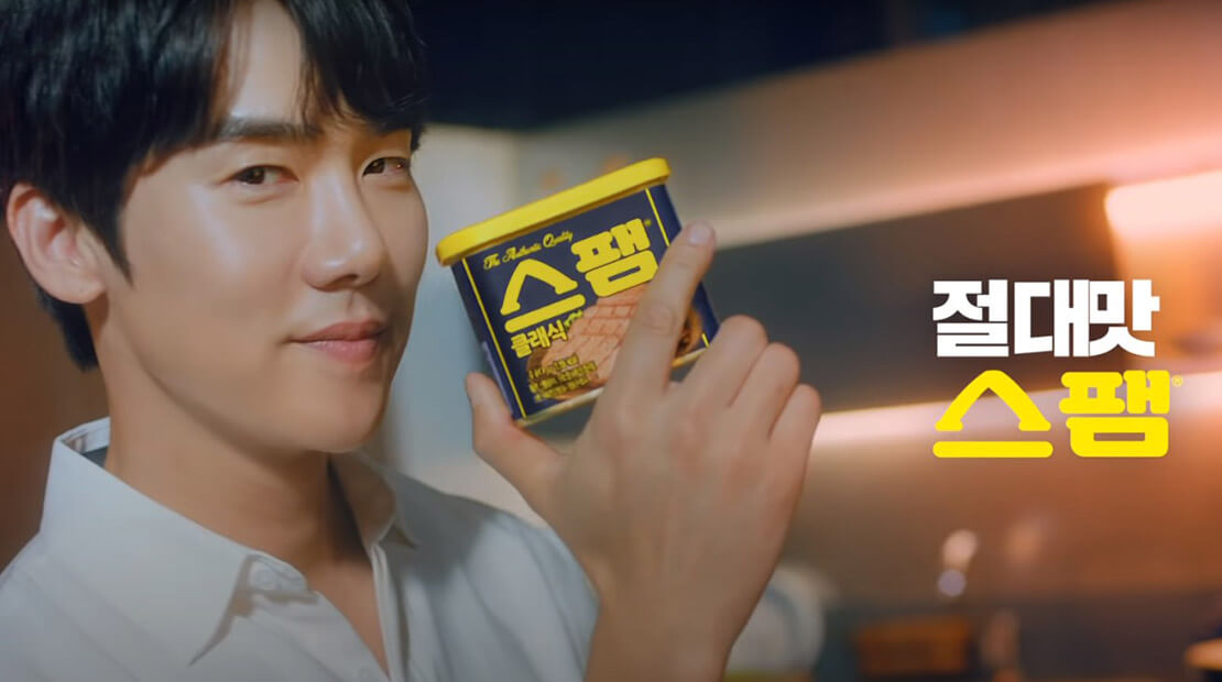 SPAM Brand Sizzles With Star Power In South Korea Hormel Foods SPAM Brand Sizzles With Star Power In South Korea Hormel Foods